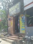 Sensei (Santa Cruz de la Sierra, Distrito Municipal 11, Avenida Irala, 711), i̇nternet hizmet sağlayıcıları  Santa‑Krus'tan