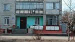 Парикмахерская (Chapaeva street No:112), kuaförler  Voronej'den