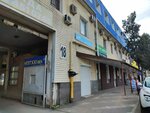 Сэйл (Kozhevennaya ulitsa No:18, Zapadniy City administrative district), otomobil ekspertizi  Krasnodar'dan