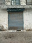 Fazal Oil Store (Province of Punjab, Lahore, McLeod Road), yağlama ürünleri  Lahor'dan