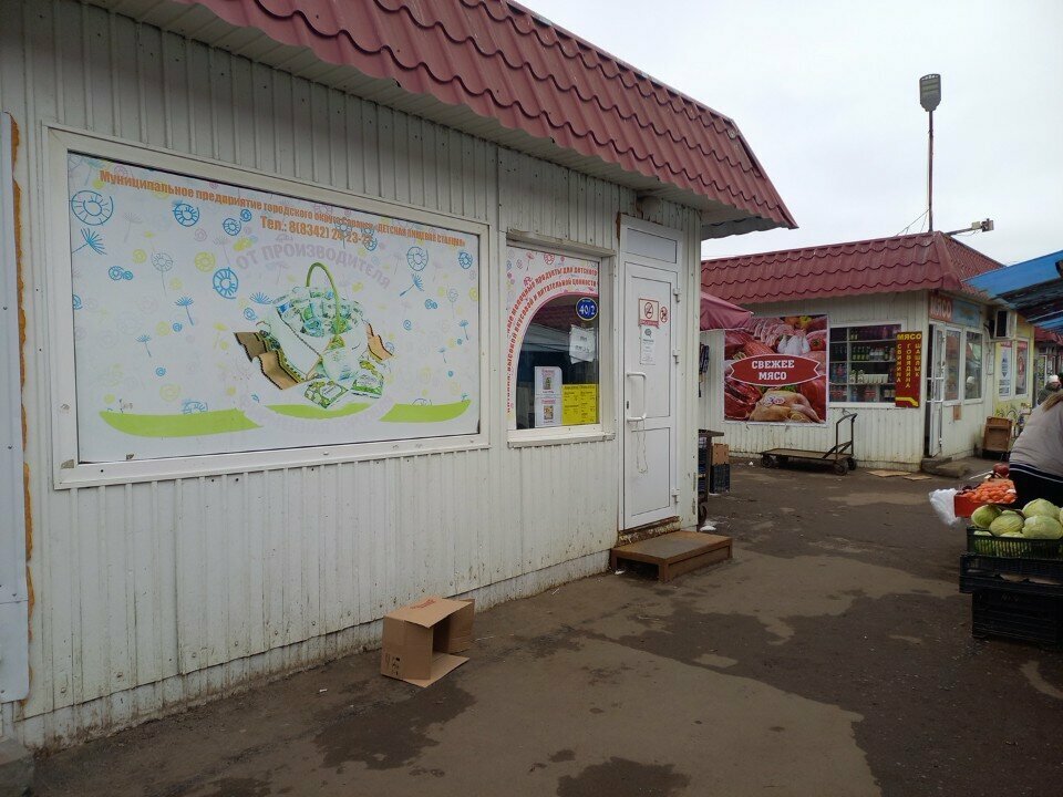 Çocuk besinleri, bebe mamaları Детская пищевая станция, Saransk, foto