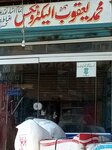 Mohammed yakub electronics (Allama Iqbal Road No:C47/19, Manzoor Colony), elektronik eşya mağazaları  Karaçi'den