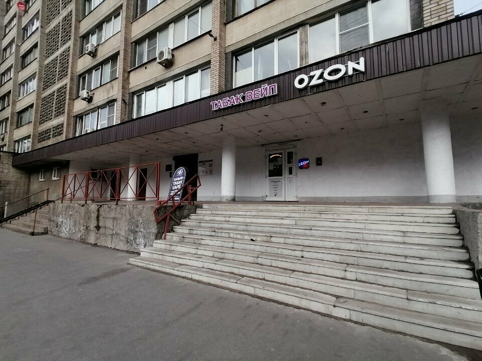 Kuaförler Студия красоты, Saint‑Petersburg, foto