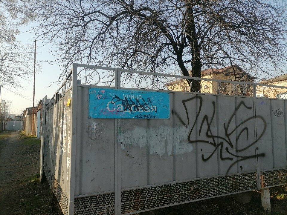 Kazan ve kazan ekipmanları СтройМонтаж-Сервис, Krasnodar, foto