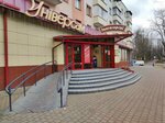 Златогорский (Zalataja Gorka Street No:12), market  Minsk'ten