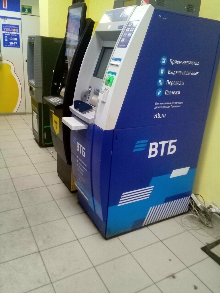 ATM'ler Bank VTB, Krasnoyarsk, foto
