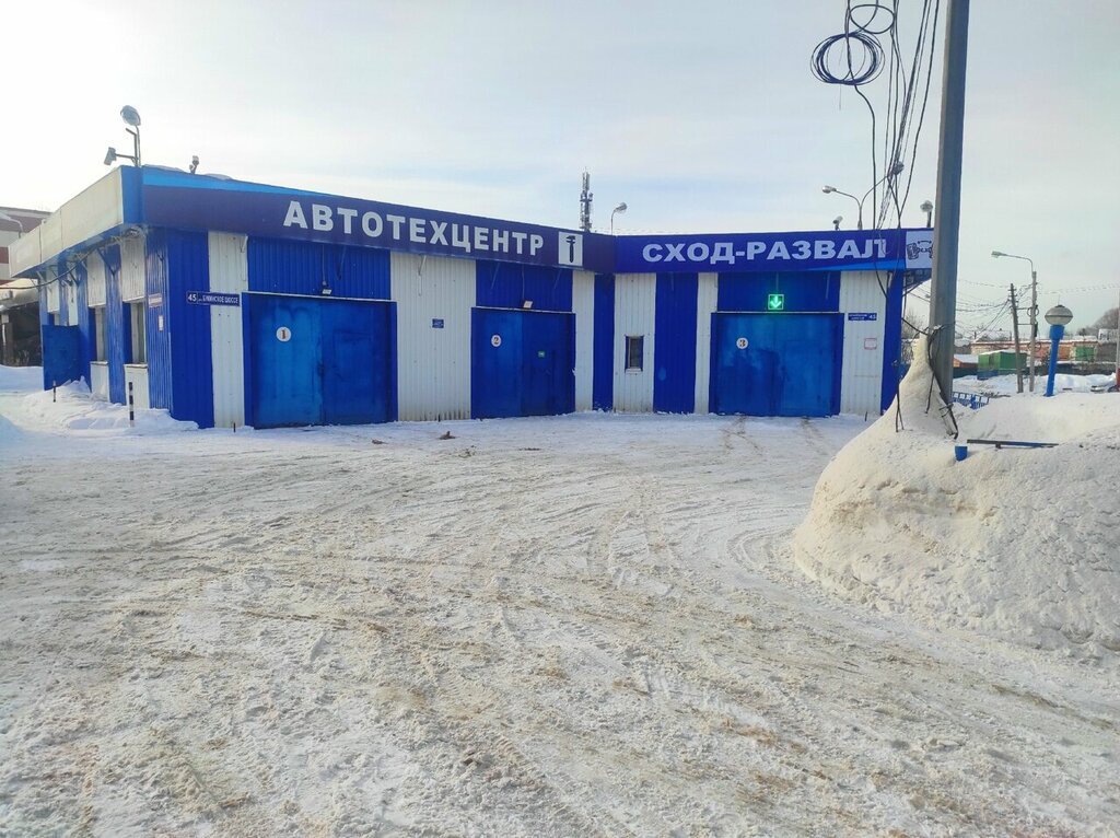 Otomobil servisi Автотехцентр, Lobnia, foto