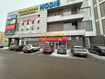 Китайский квартал (Moskovskoye Highway No:12), bijuteriler  Nijni Novgorod'dan
