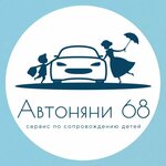Autonyany 68 (Tambov, mikrorayon Zapadny), ev personeli  Tambov'dan
