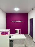 Wildberries (Общественная улица No:1Б, село Трудовое), teslimat noktası  Kırım Cumhuriyeti'nden