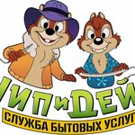 Chip&Dale (Nizhne-Pecherskaya Street No:12), beyaz eşya servisleri  Nijni Novgorod'dan