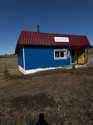 Market Продукты, Başkurdistan, foto
