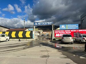 Lad (5-ya Promyshlennaya ulitsa No:3, territoriya Tsemdolina), otomobil servisi  Novorossiysk'ten