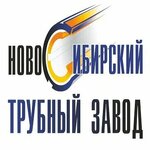 Новосибирский трубный завод (Tayginskaya ulitsa No:7/3), boru tesisatı ve aksesuarları  Novosibirsk'ten