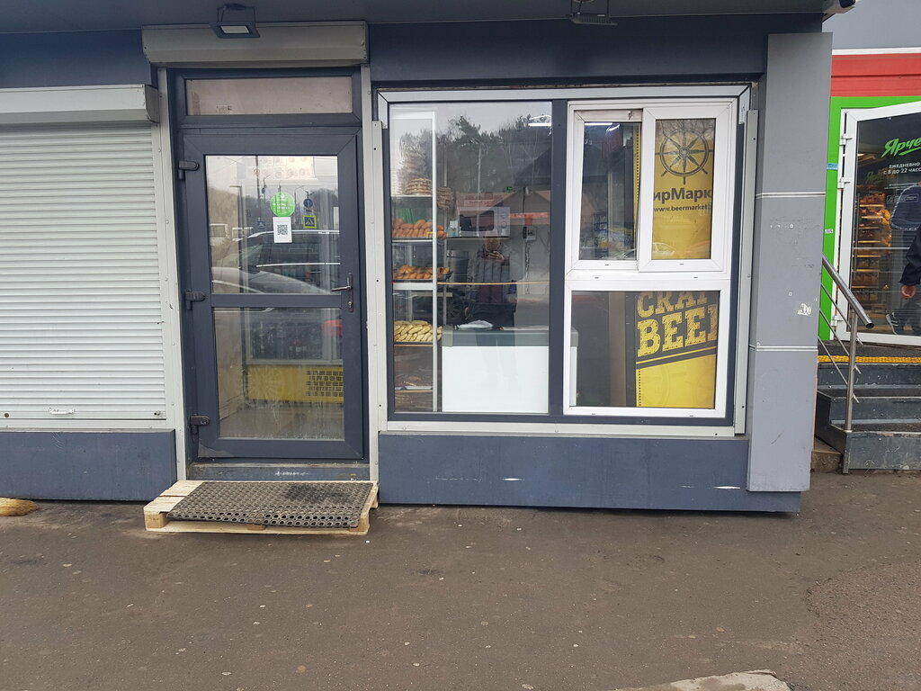 Fast food Шаурма халяль Выпечка, Moskova ve Moskovskaya oblastı, foto