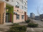 Продленка (Kulikova Street No:38к3), çocuk ve gençlik merkezleri  Astrahan'dan