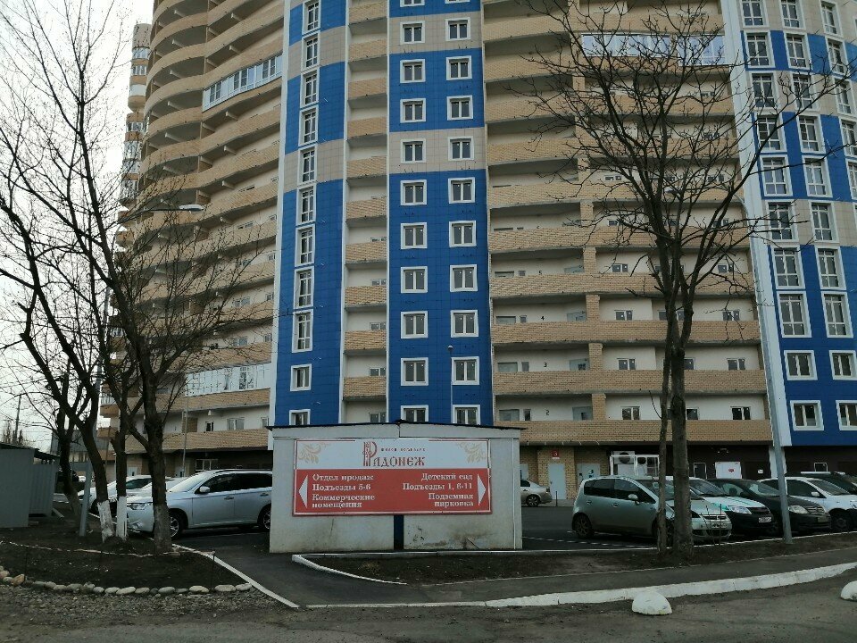 Avukatlar Орлан, Krasnodar, foto