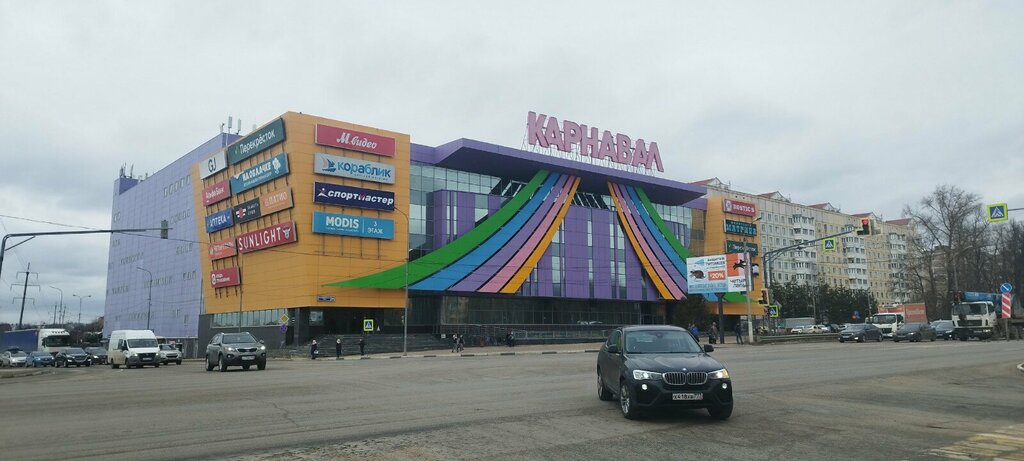 Kozmetik ve parfümeri mağazaları Eyfel parfum, Çehov, foto