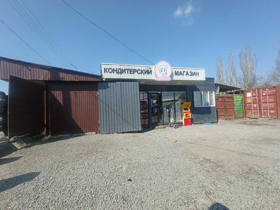 Pasta, şekerleme ve tatlı Таттуу, Bişkek, foto