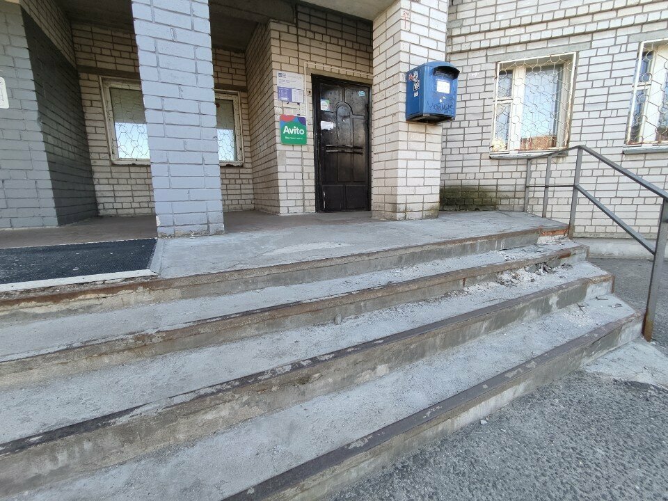 Teslimat noktası Avito, Yaroslavl, foto