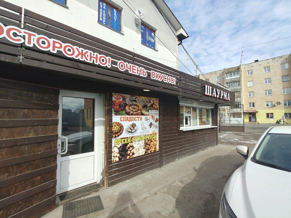 Kafe Осторожно! Очень вкусно!, Tver, foto