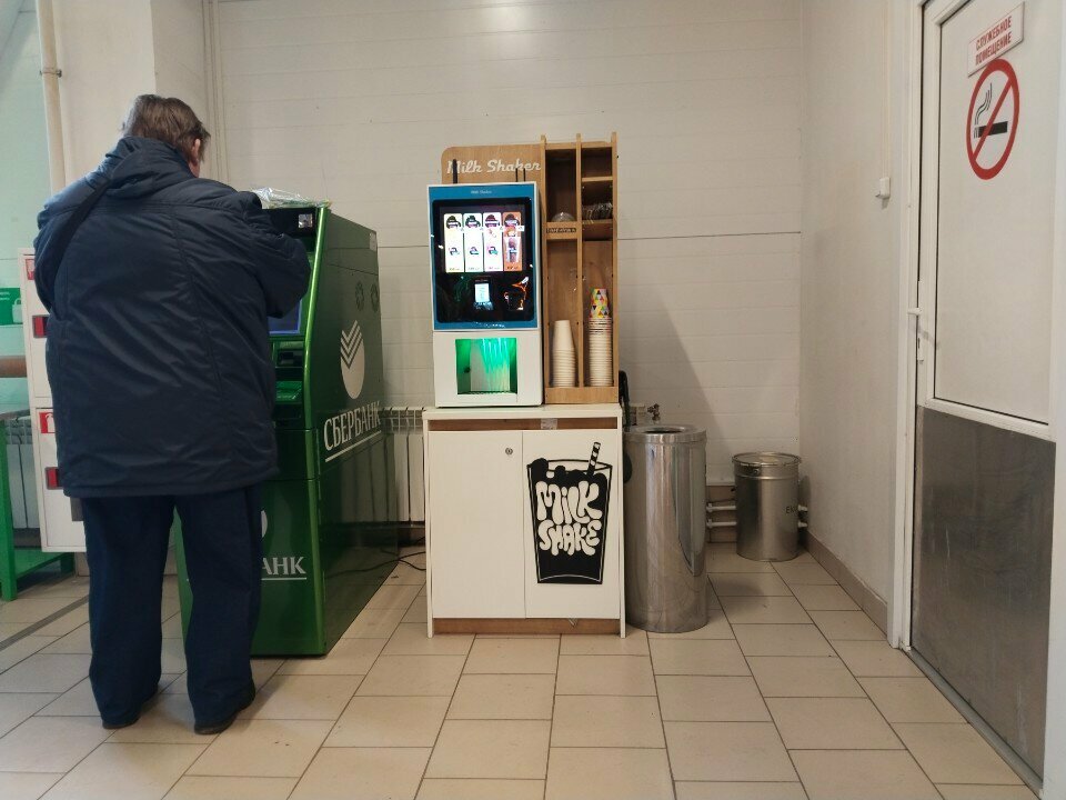 Vitamin bar Milkshake, автомат по продаже молочных коктейлей, Vologda, foto