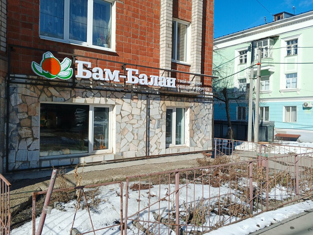 Manavlar Бам-Балан, Perm, foto