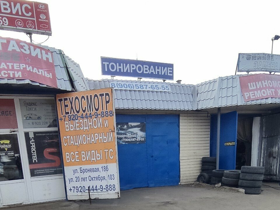 Araç camlarının renklendirilmesi Auto Armour, Voronej, foto