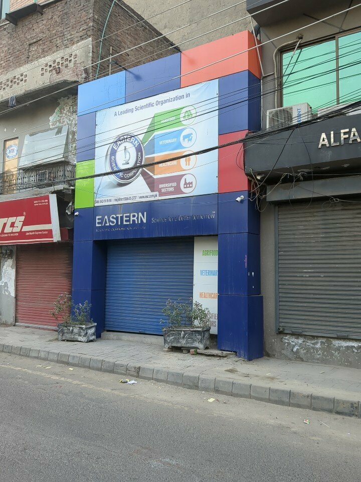 Tıp merkezleri ve klinikler Eastern scientific corporation, Lahor, foto