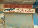 Irshad Autos (Province of Sindh, Karachi, Gulberg Town, Salimabad Colony), araba boyama  Karaçi'den