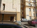 Оак (1st Botkinsky Drive No:6), yönetim ofisi  Moskova'dan
