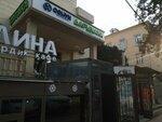 Сонун (Lenin Street No:299), eczaneler  Osh'tan