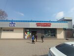 Pay 24 (Mahatma Ghandi Street No:169), ödeme terminali  Bişkek'ten