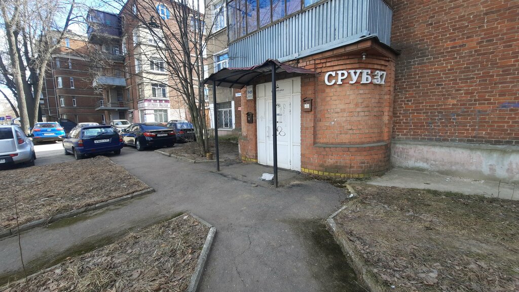 Epilasyon Es Voloss, İvanovo, foto