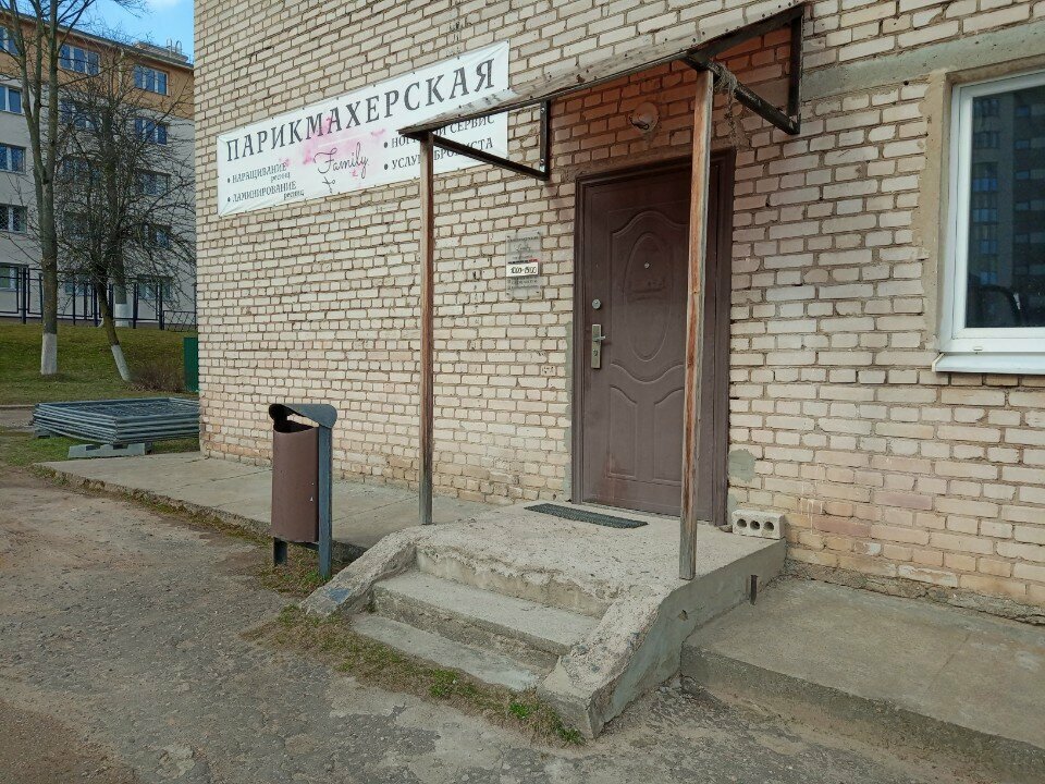 Kuaförler Family, Grodno, foto