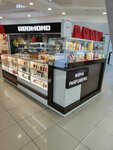 Nisha parfumerie (Pavlovsky Highway No:251В), kozmetik ve parfümeri mağazaları  Barnaul'dan