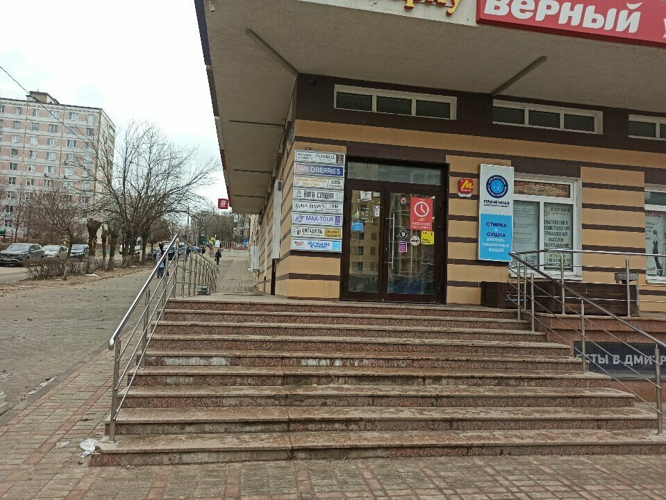 Market Сыр да масло, Dmitrov, foto