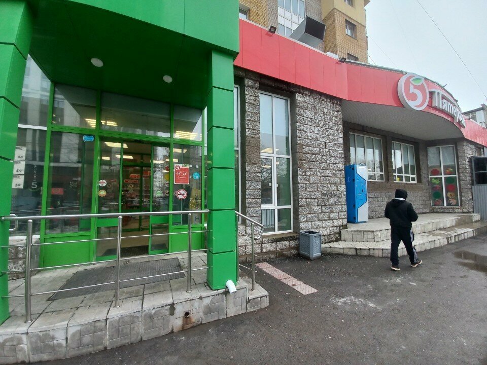 Parsel otomatı 5Post, Ufa, foto