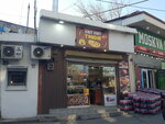 Xırt Xırt (Mehman Bunyadzade Street No:2C), ekmek fırını  Bakü'den