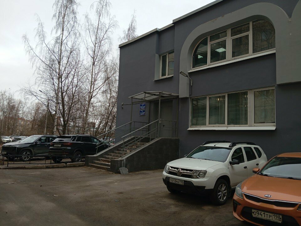 Pasaport ve göç hizmetleri 1 отделение по оформлению внутренних паспортов, Saint‑Petersburg, foto