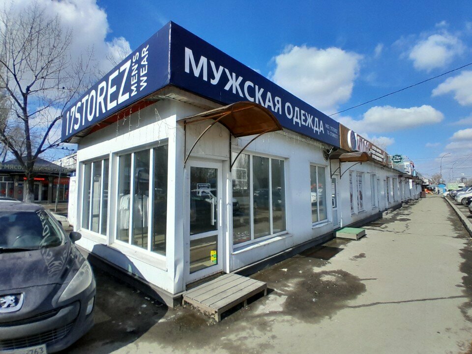 Giyim mağazası 17storez, Tolyatti (Togliatti), foto