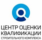 Центр оценки квалификации строительного комплекса (Nauchny Drive No:19), uzmanlık eğitimi  Moskova'dan
