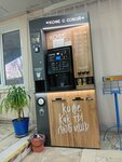 Кофейный Автомат (Stepana Razina Avenue No:9А), kahve otomatı  Tolyatti'den (Togliatti'den)
