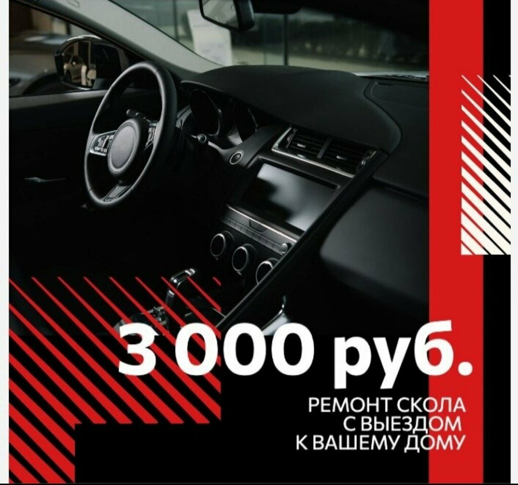 Otomobil camları S. T.net, Lobnia, foto