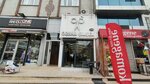 Kuaför Orhan Şimşek (İçerenköy Mah., Alanaldı Cad., No:25/B, Ataşehir, İstanbul), kuaförler  İstanbul'dan