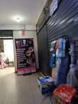 16.12 Beauty Salón (Distrital La Victoria, El Porvenir, Avenida Aviación, 2922), güzellik salonu  Lima'dan