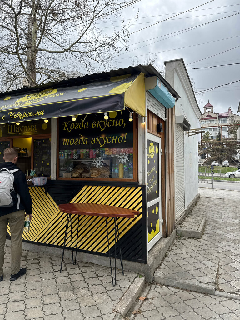 Fast food Кофе с чебуреками, Sevastopol, foto