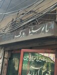 Babar style work shop (Province of Punjab, Lahore, Rashid Road), dökümcüler  Lahor'dan