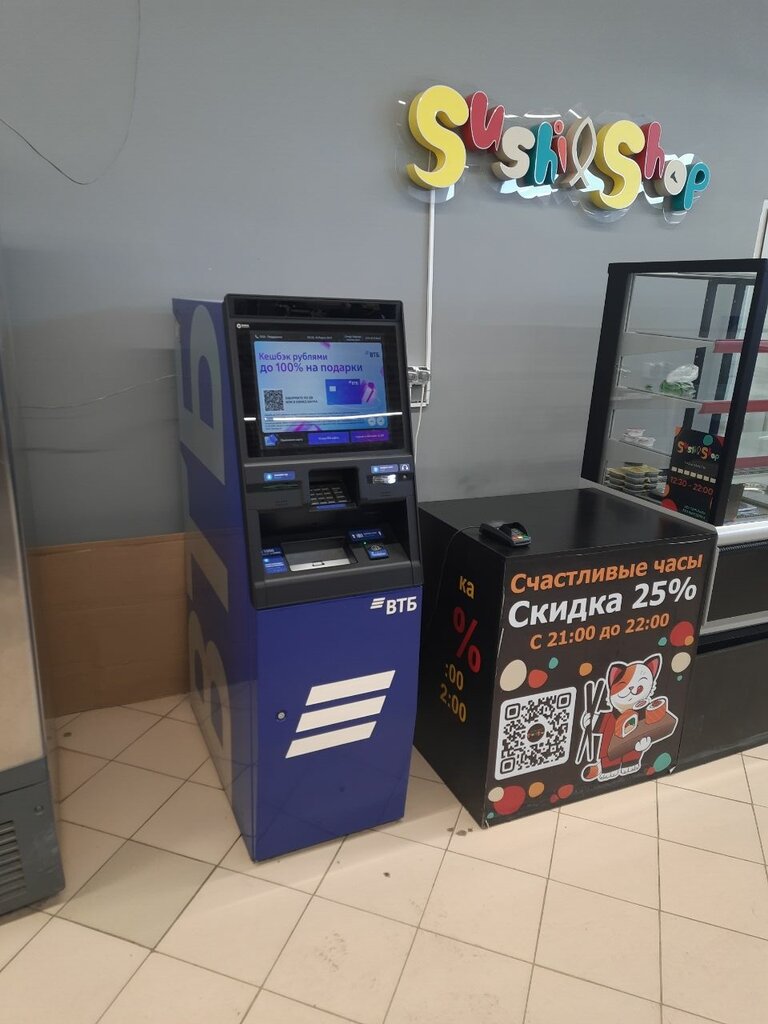 ATM'ler Bank VTB, Berezniki, foto