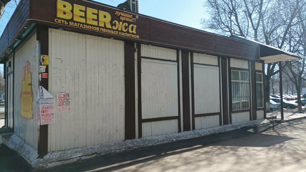 Bira dükkanı Beerжа, Tolyatti (Togliatti), foto